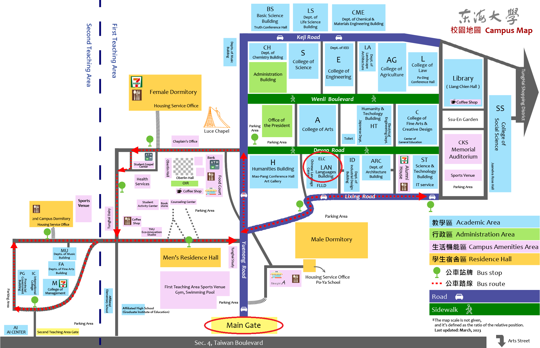 東海大學英語中心 | The English Language Center, Tunghai Unviersity